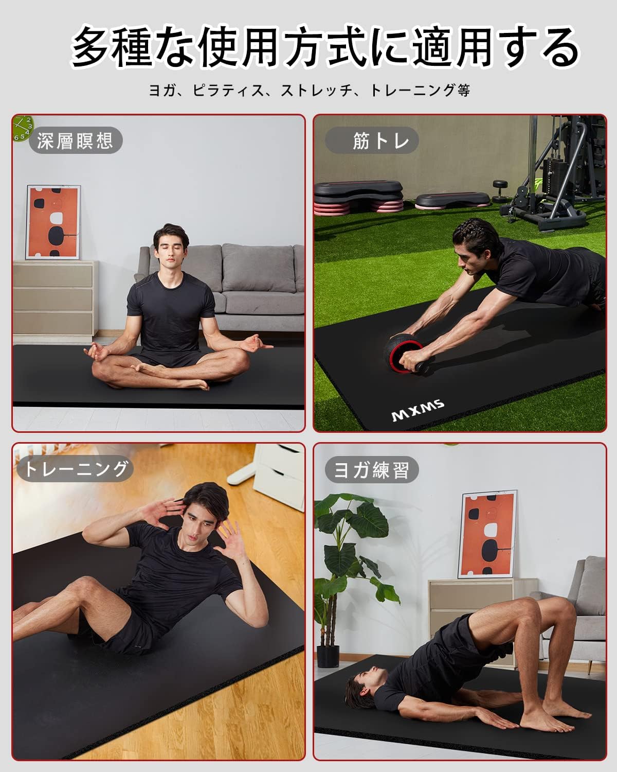 YUREN Yoga Mat Thick Wide Review - Yoga Gear